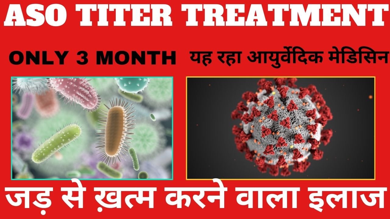 Understand ASO Titer treatment with Herbal and Ayurveda Medicine